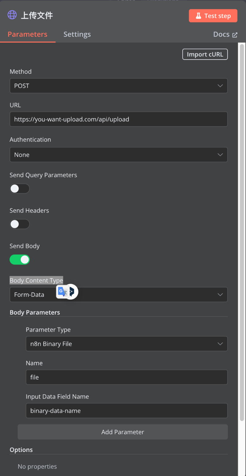 n8n使用http form-data上传文件 - sunday
